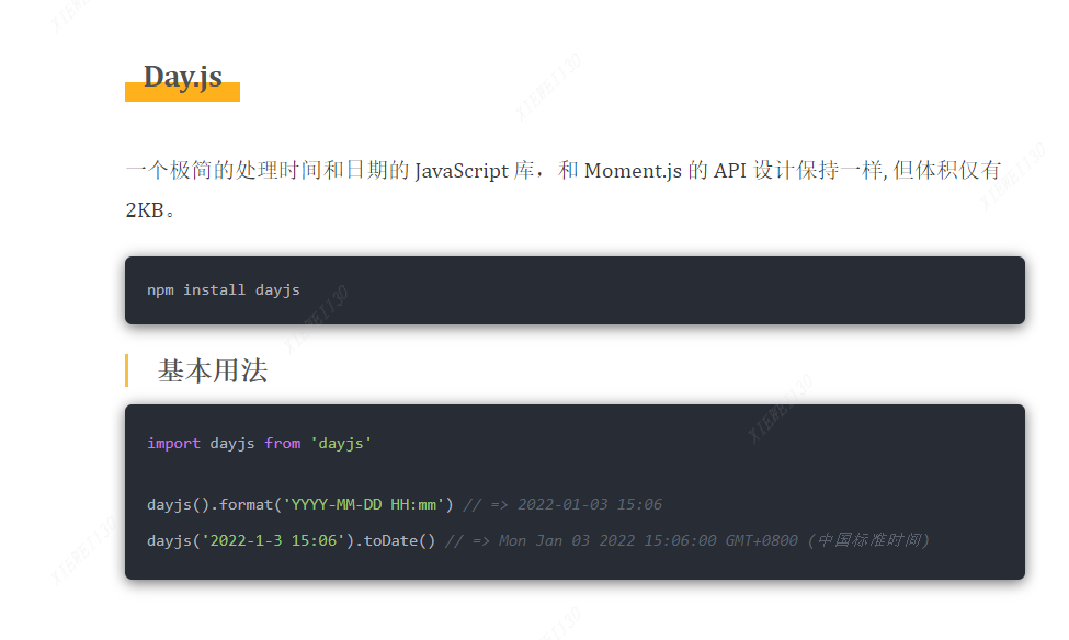 js工具库之dayjs_edyjs-CSDN博客