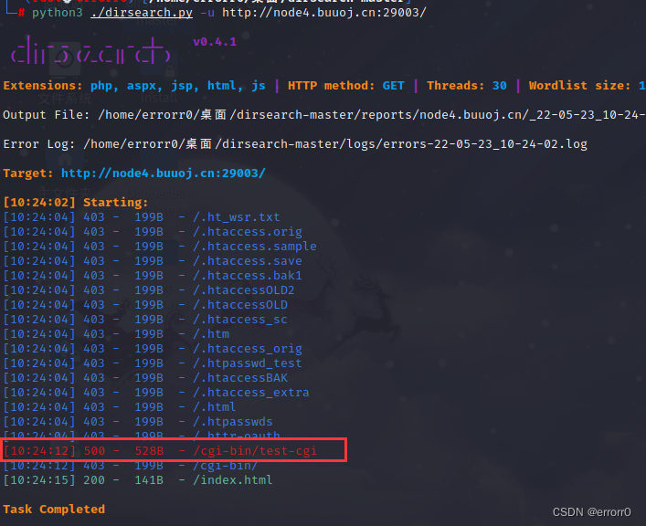2022DASCTF MAY 出题人挑战赛 web复现_getenv(“flag”)-CSDN博客