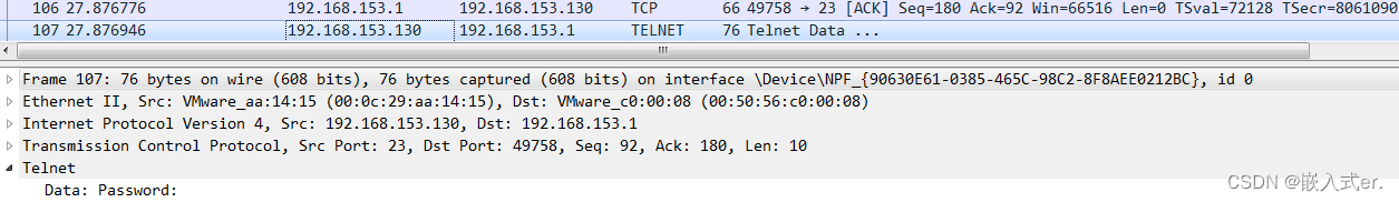 telnet协议的Wireshark抓包分析_wireshark telnet抓包-CSDN博客