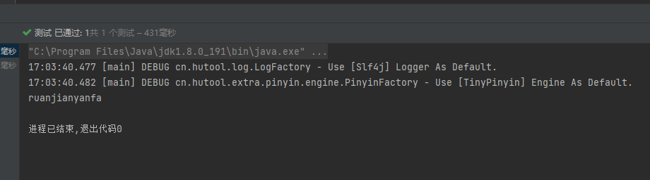 如何在Java中将汉字转成汉语拼音_java汉字转拼音-CSDN博客