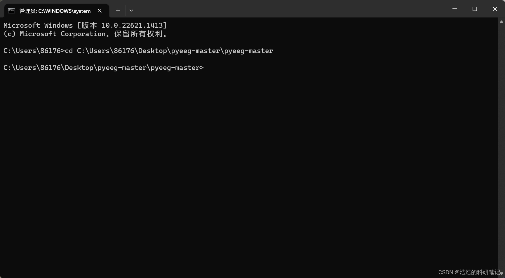 Pyeeg库下载及安装_pyeeg安装-CSDN博客