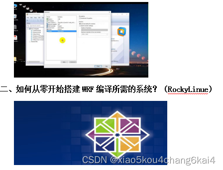 WRF模式在生态领域的应用_xiao5 app-CSDN博客