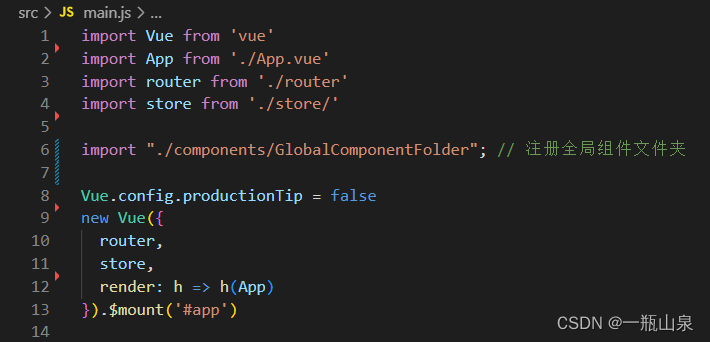 Vue2 自动注册全局组件（文件夹）_vue2 自动注册组件-CSDN博客