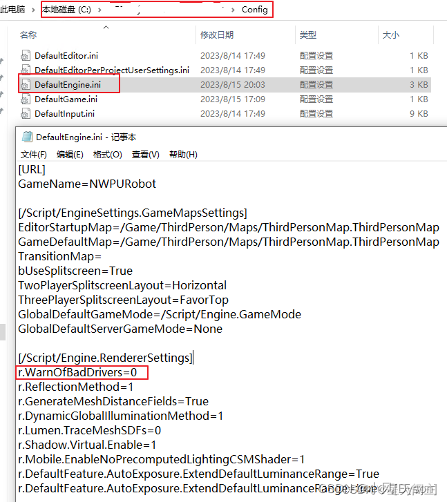 UE5 WARNING: Known issues with graphics driver-CSDN博客