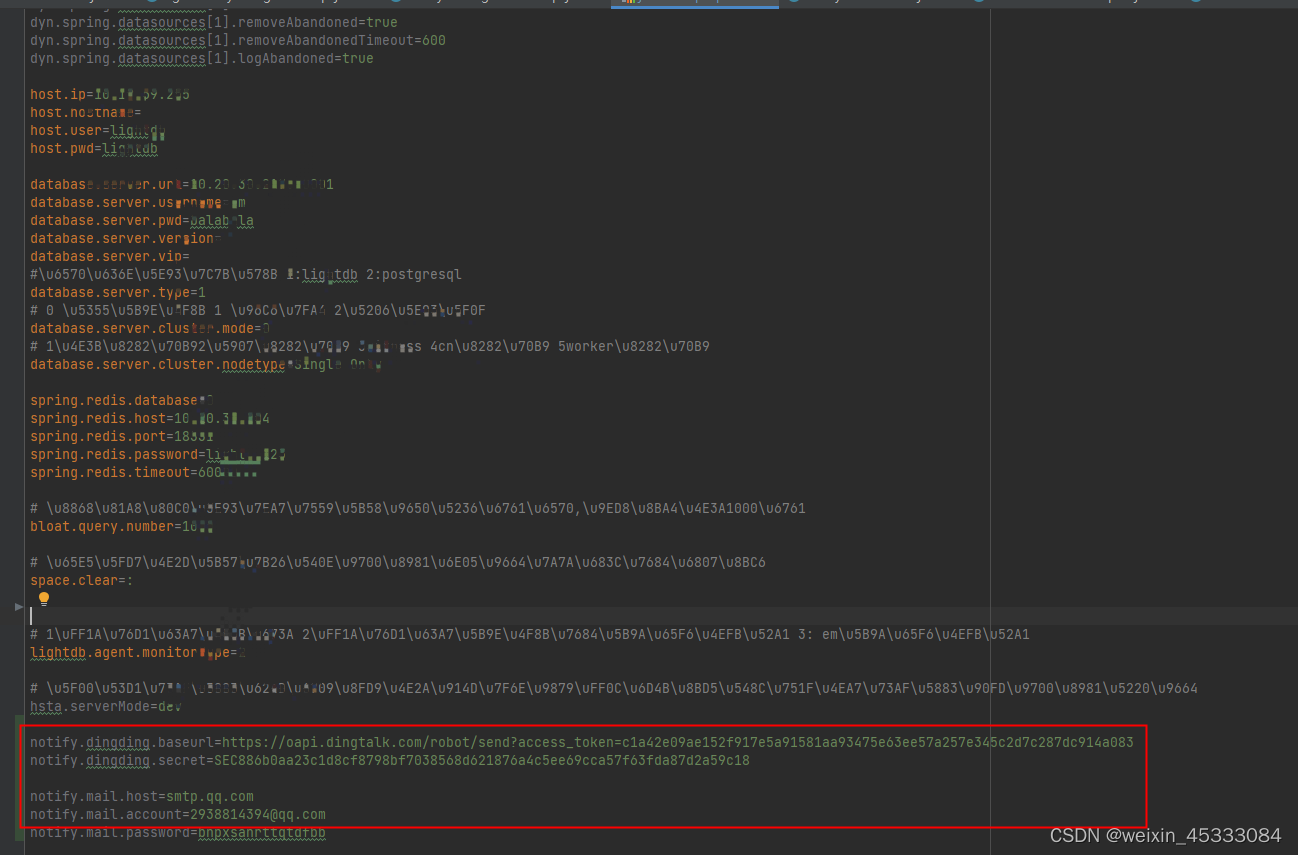 lightdb-em中告警配置的使用_jrescloud使用方式-CSDN博客