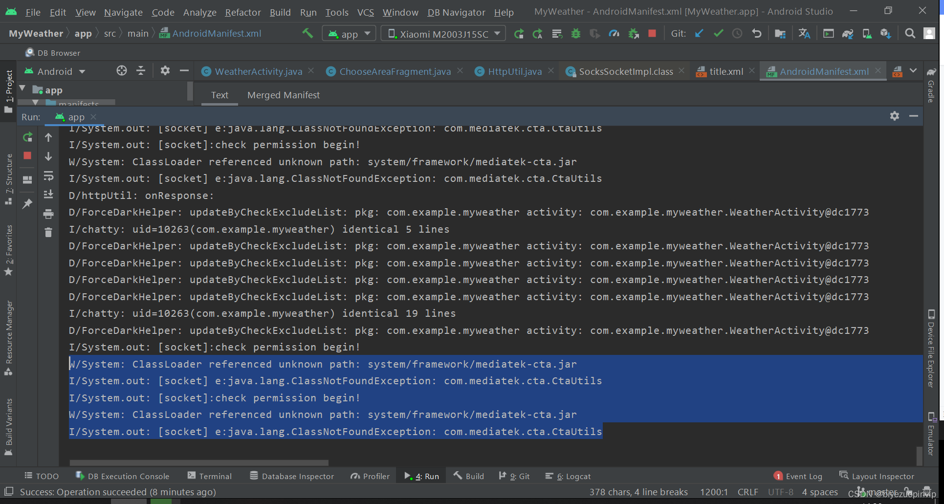 基于Java的天气预报APP设计_java天气的软件设计和实现怎么写论文-CSDN博客