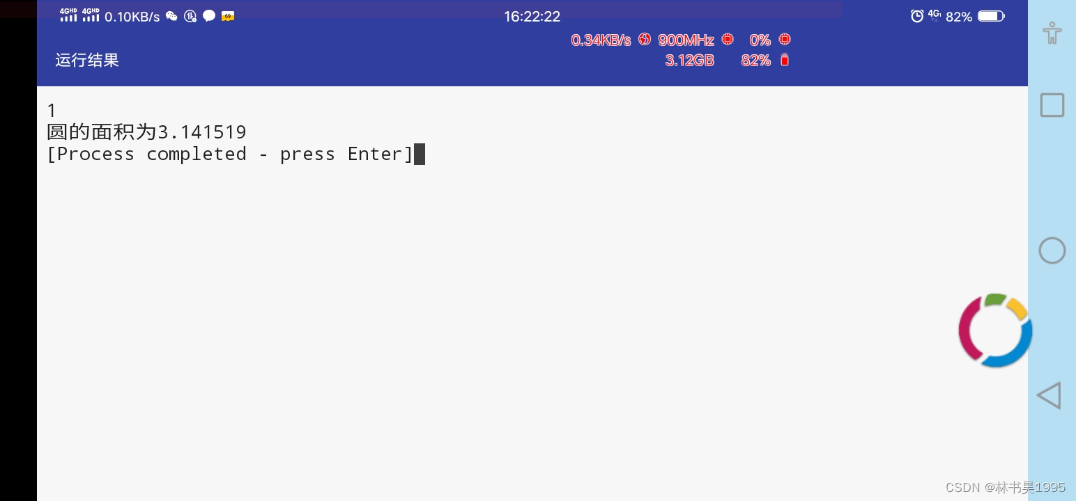 C语言练习用户输入圆的半径，求圆的面积编写程序从键盘输入圆的半径编写程序实现求圆的面积要求程序中出现用户自定义 Csdn博客