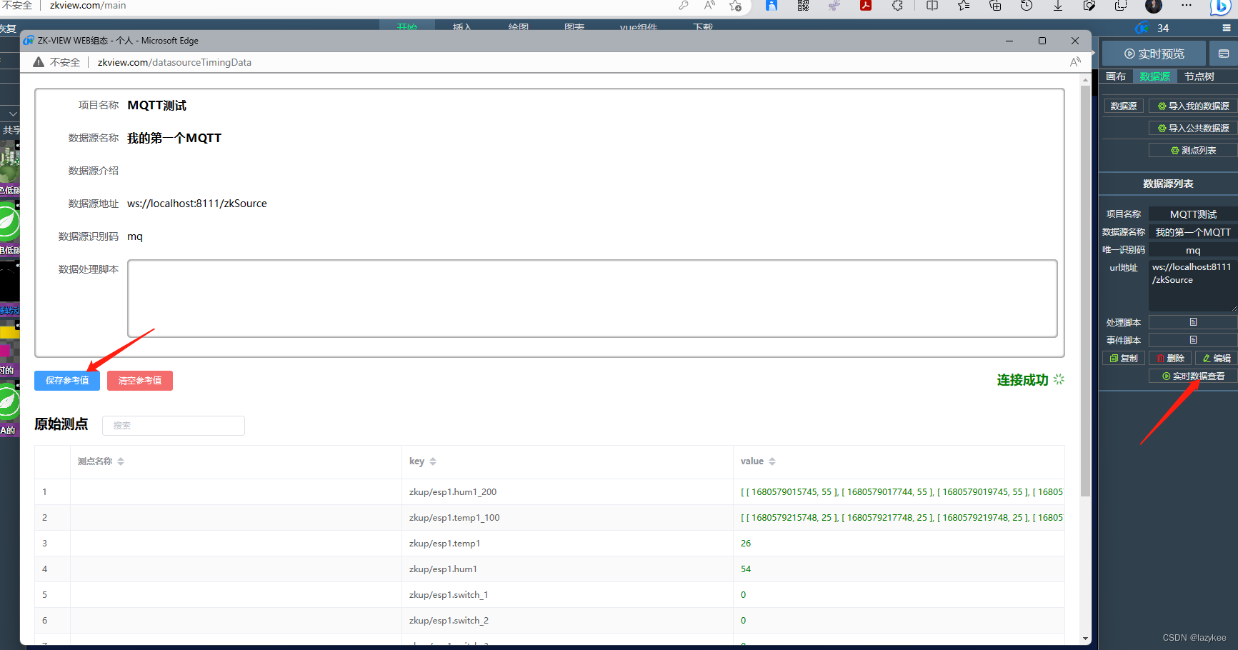Zk View平台对接mqtt，实现继电器远程开关与dht11温湿度采集与传输，通过zk View低代码web组态平台快速接入，实现大屏可视化 Csdn博客