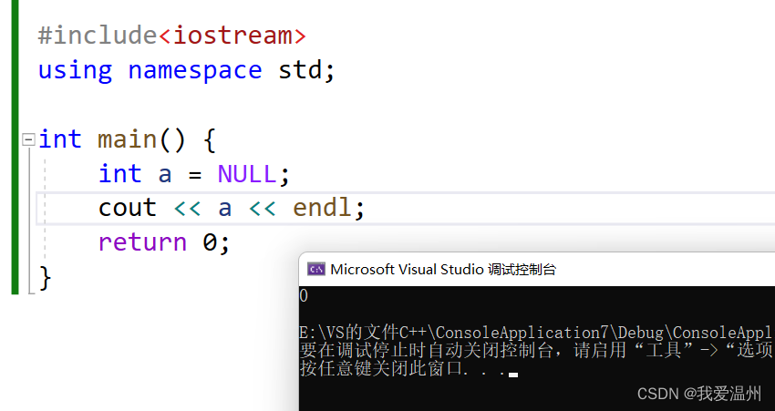 void和NULL和nullptr_(void) nullparameter;-CSDN博客