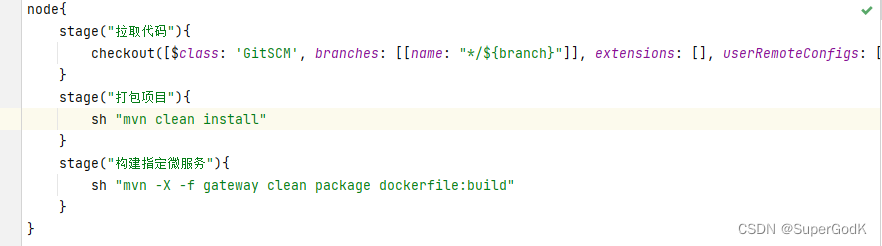 Jenkins结合dockerfile-maven-plugin构建镜像问题的一次尝试_jenkinsfile mvn +dockerfile 发布镜像-CSDN博客
