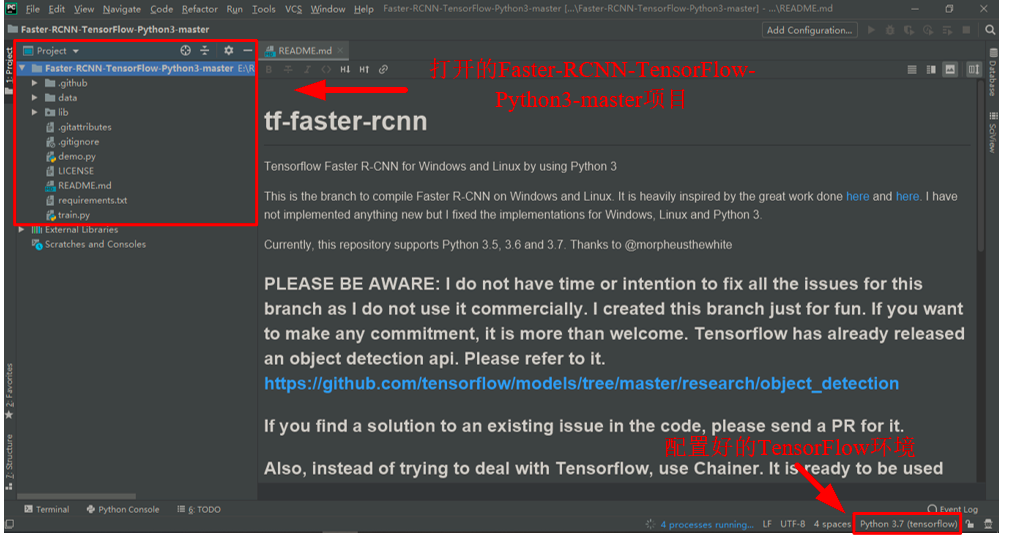 Windows10+Faster-RCNN-TensorFlow-Python3-master+VOC2007数据集_faster r-cnn怎么下载-CSDN博客