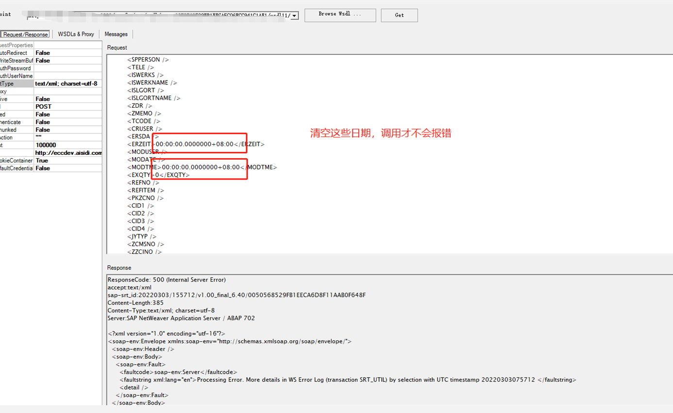 java调用webservice接口结果返回空_webservice接口调用返回null-CSDN博客