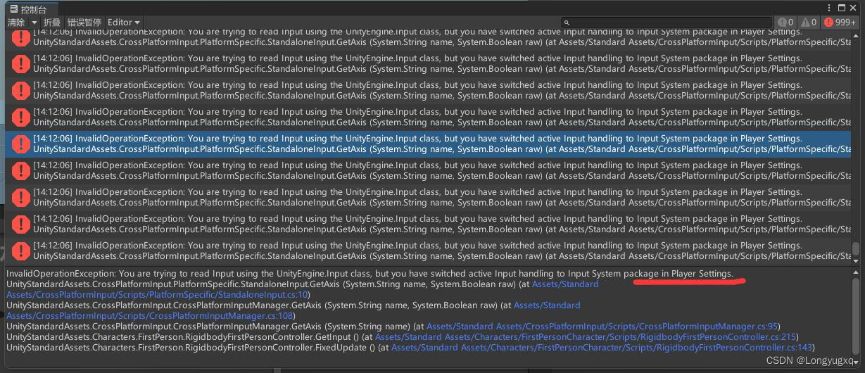 命名空间“UnityEngine”中不存在Unity类型或命名空间名称“InputSystem”_unityengine.inputsystem;不存在-CSDN博客
