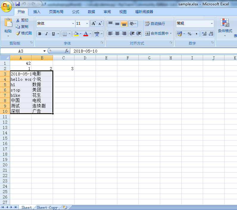 Python3教程：获取多个excel单元格值的方法attributeerror Tuple Object Has No Attribute V Csdn博客