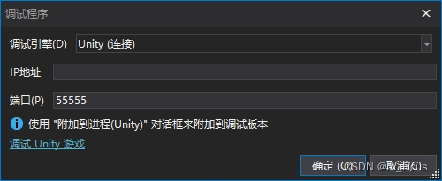 【逆向工程】生成能够用dnSpy调试的mono-2.0-bdwgc.dll（二）-CSDN博客