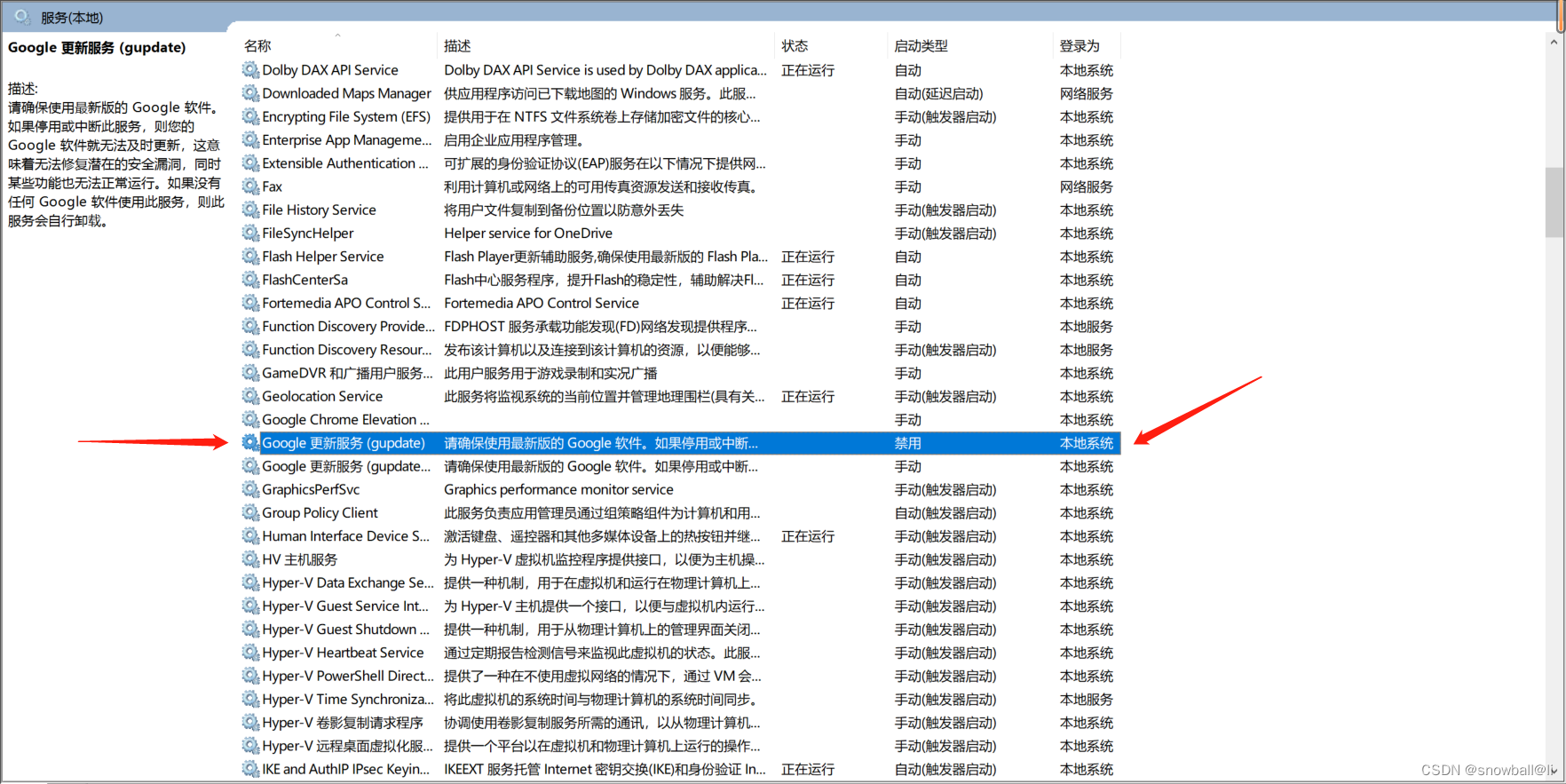 Chrome：常见问题chrome 问题咨询 Csdn博客 