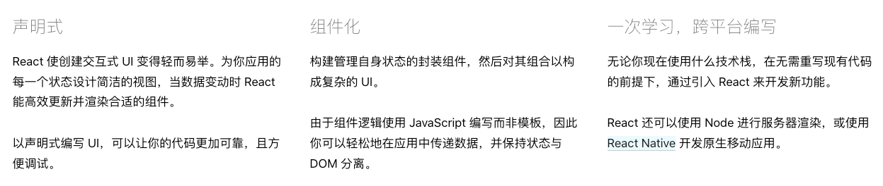 React学习笔记一react入门jsx脚手架jsx 脚手架 Csdn博客 