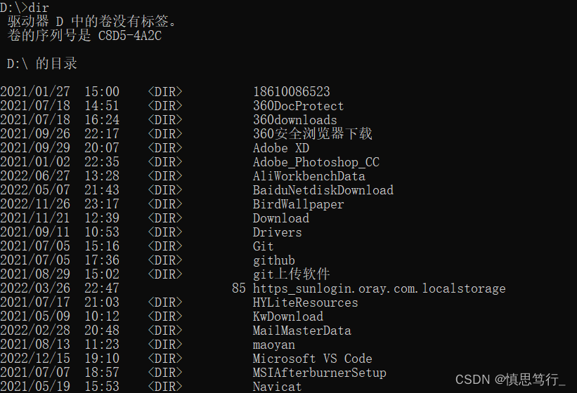 cmd基本指令 笔记_电脑d盘位置代码-CSDN博客