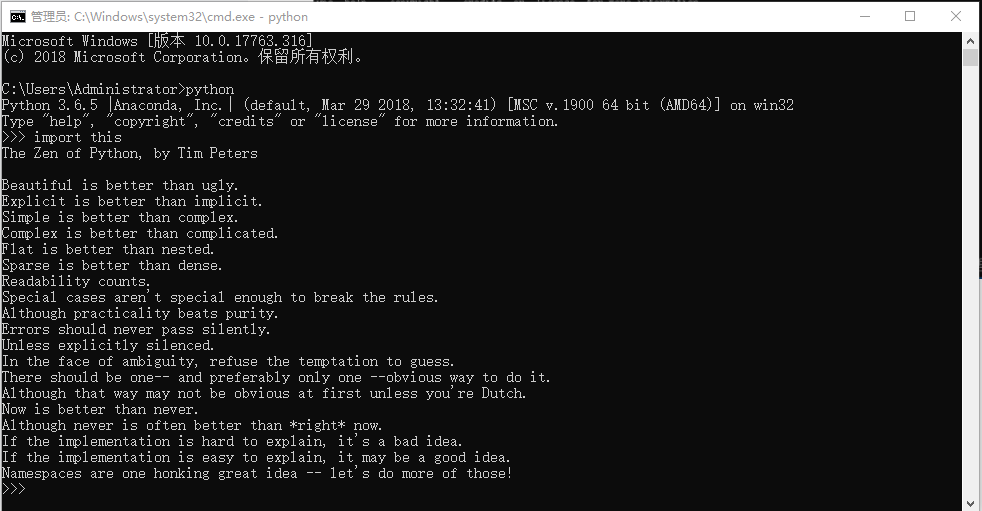 来自python的彩蛋——python之禅-CSDN博客