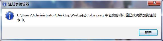 Web端打开本地可执行的exe程序_web启动exe-CSDN博客