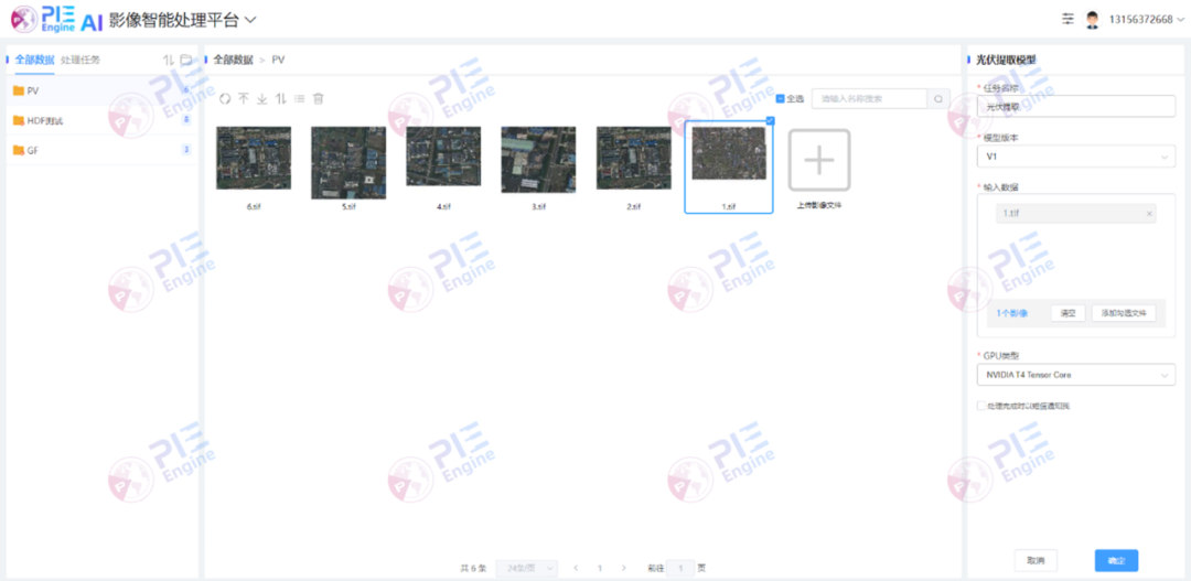基于PIE-Engine AI的UperNet-SwinTransformer模型上传实践——以光伏目标提取为例-CSDN博客