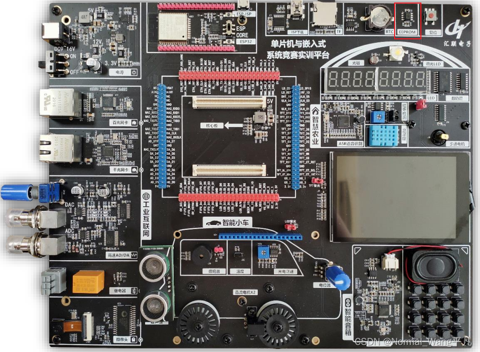 Esp32学习笔记esp32 Eeprom Csdn博客
