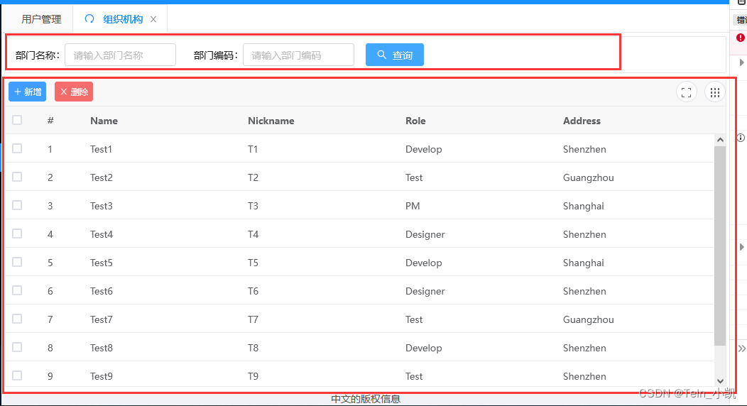 Vue 实现填充剩余高度vue3 元素 占用 剩余空间高度 Csdn博客