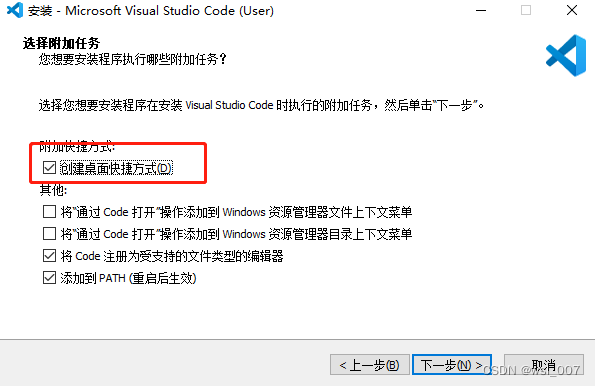 ESP32学习-1 VScode IDF 环境安装_esp32 vscode usb下载-CSDN博客