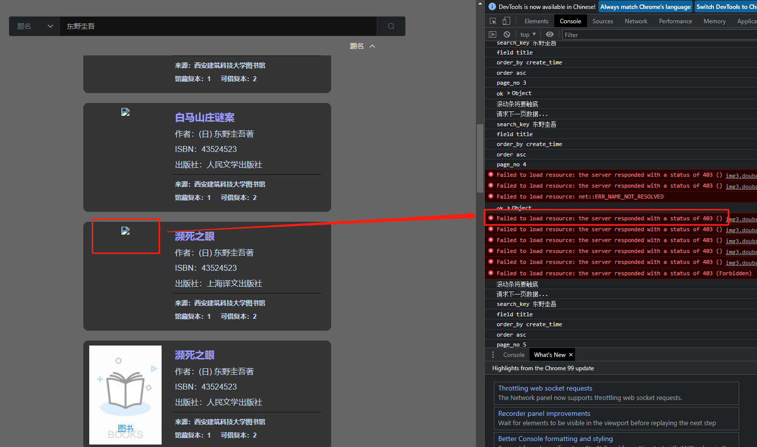 图片链接在img标签中无法加载的解决办法_js使用img标签访问图片,图片15m浏览器无法加载-CSDN博客
