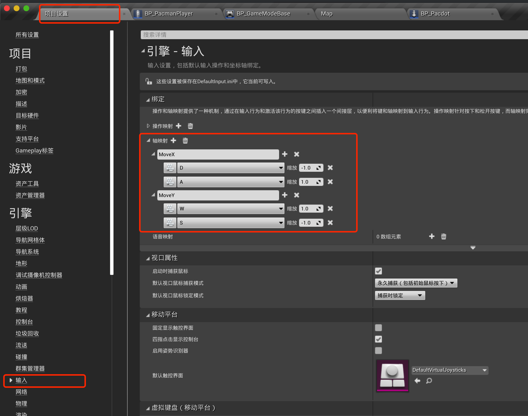UE4_C++_使角色移动_ue c++人物移动-CSDN博客
