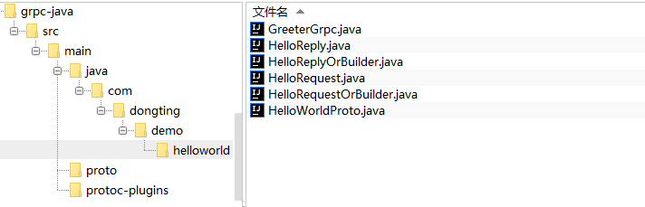 grpc服务端proto文件生成java文件，并利用maven打成可依赖jar包（linux环境），供grpc客户端直接依赖jar包使用_java grpc proto文件-CSDN博客