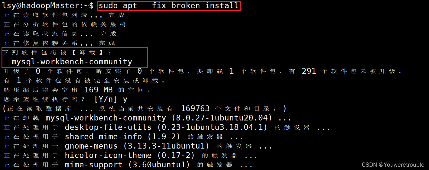 【血泪经验|最终解决】mysql-workbench-community 依赖于 libatkmm-1.6-1v5 (＞= 2.24 ...