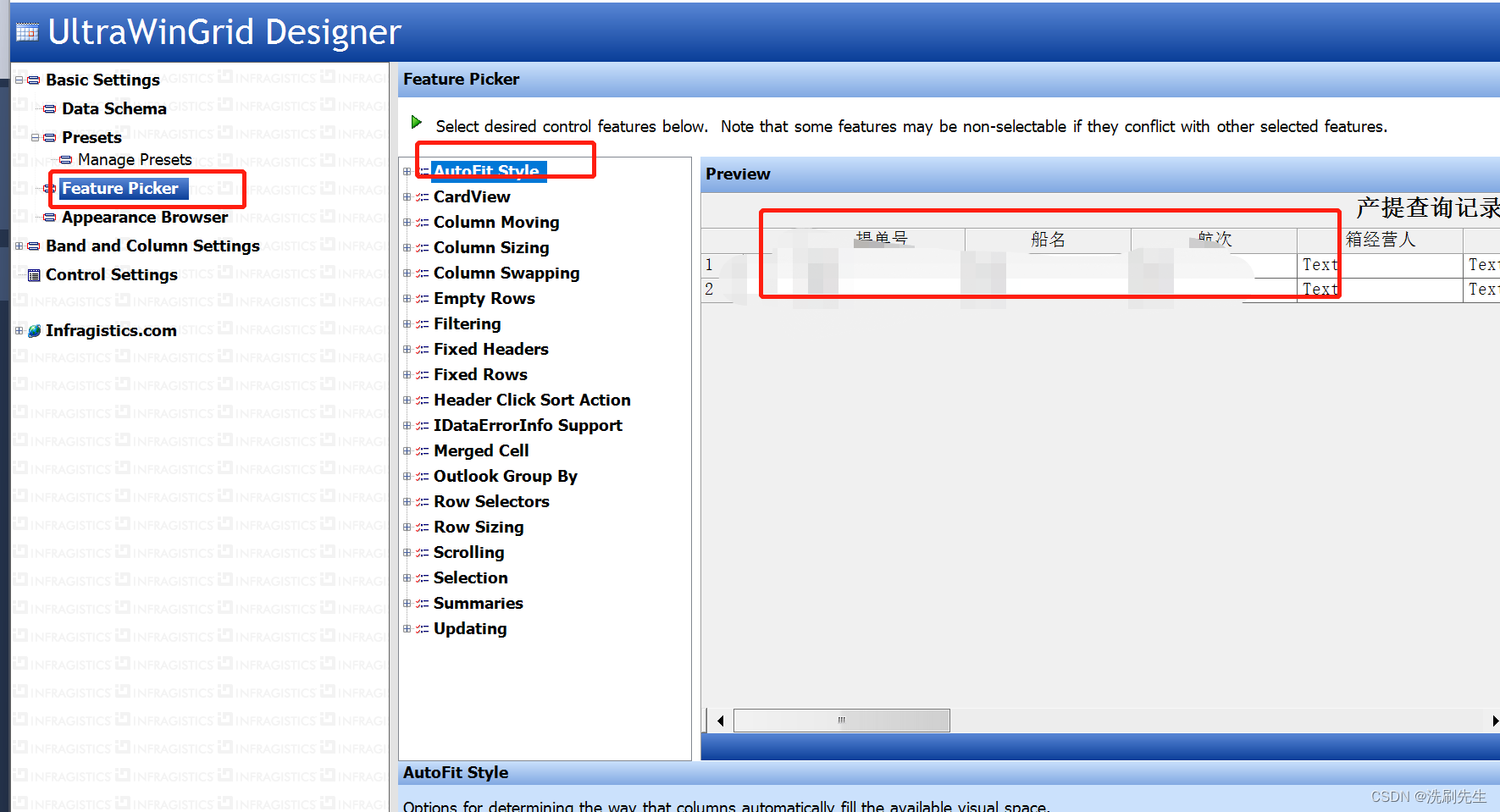 UltraGrid 列位置调整_ultragrid 列头不自动扩展-CSDN博客