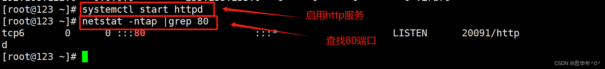 LINUX 网络_linux 网络配置 uuid-CSDN博客