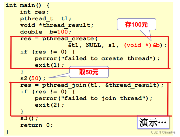 操作系统课堂练习5 Andand 课后练习5 （6题）educoder生产者消费者问题实践 第2关进程互斥和同步 Csdn博客