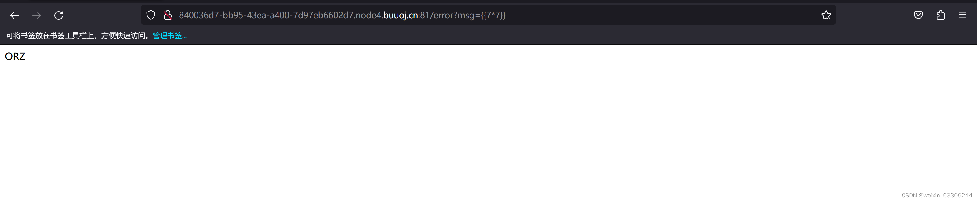 [BUUCTF] easy_tornado (writeup)_hints.txt-CSDN博客