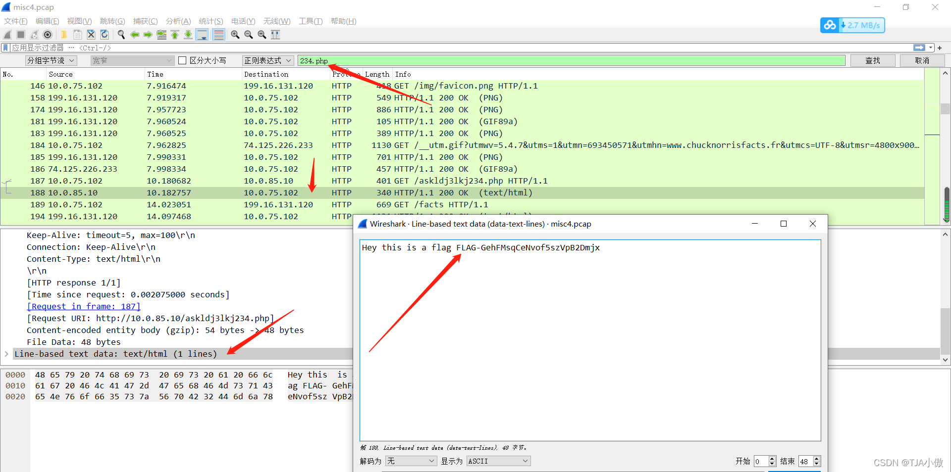 Ctf——misc习题讲解(流量分析winshark系列~二)ctf Misc 流量题目 图片 Csdn博客