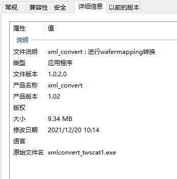 python文件转为exe文件遇到的坑_pyinstaller valueerror: source code string cannot -CSDN博客