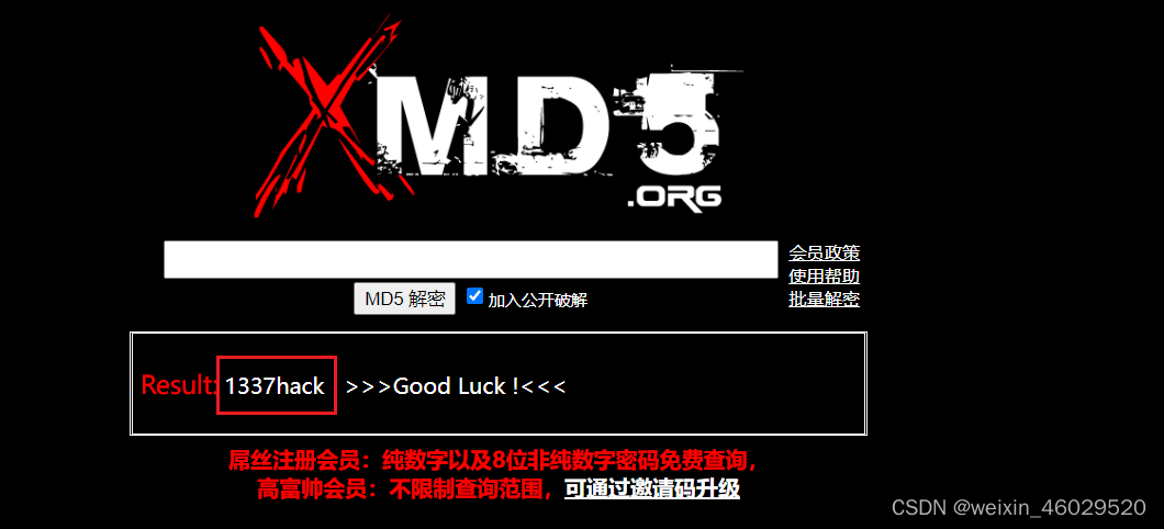 medium_socnet_vulnhub靶机-socnet-CSDN博客