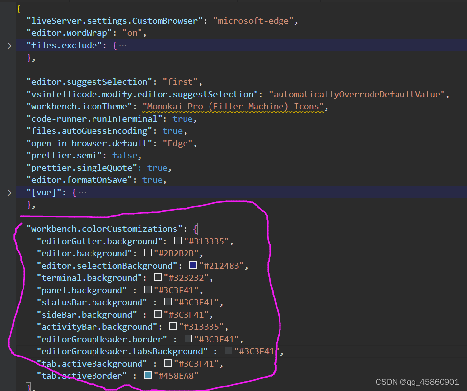 vscode自定义各个区域的颜色_vscode设置多窗口不同颜色-CSDN博客