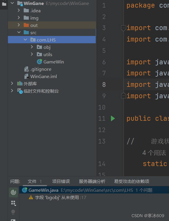 软件包 ‘com‘ 存在于另一个模块中: java.base_package 'com' exists in another module: java.base-CSDN博客