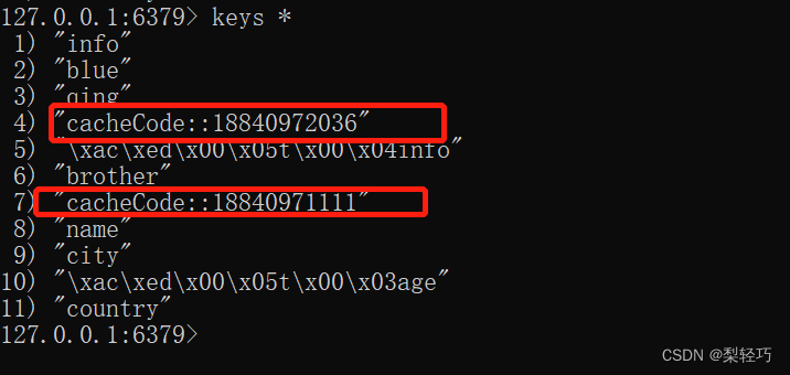 SpringBoot校验手机验证码案例:默认缓存、Ehcache缓存、数据淘汰策略、redis缓存_ehcache 图片验证码-CSDN博客