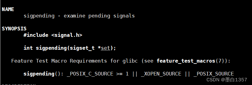 Linux 信号的介绍 Linux信号 Csdn博客