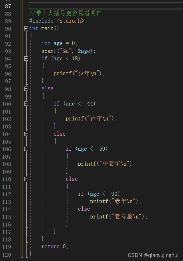 第3讲：分⽀和循环（上）-CSDN博客
