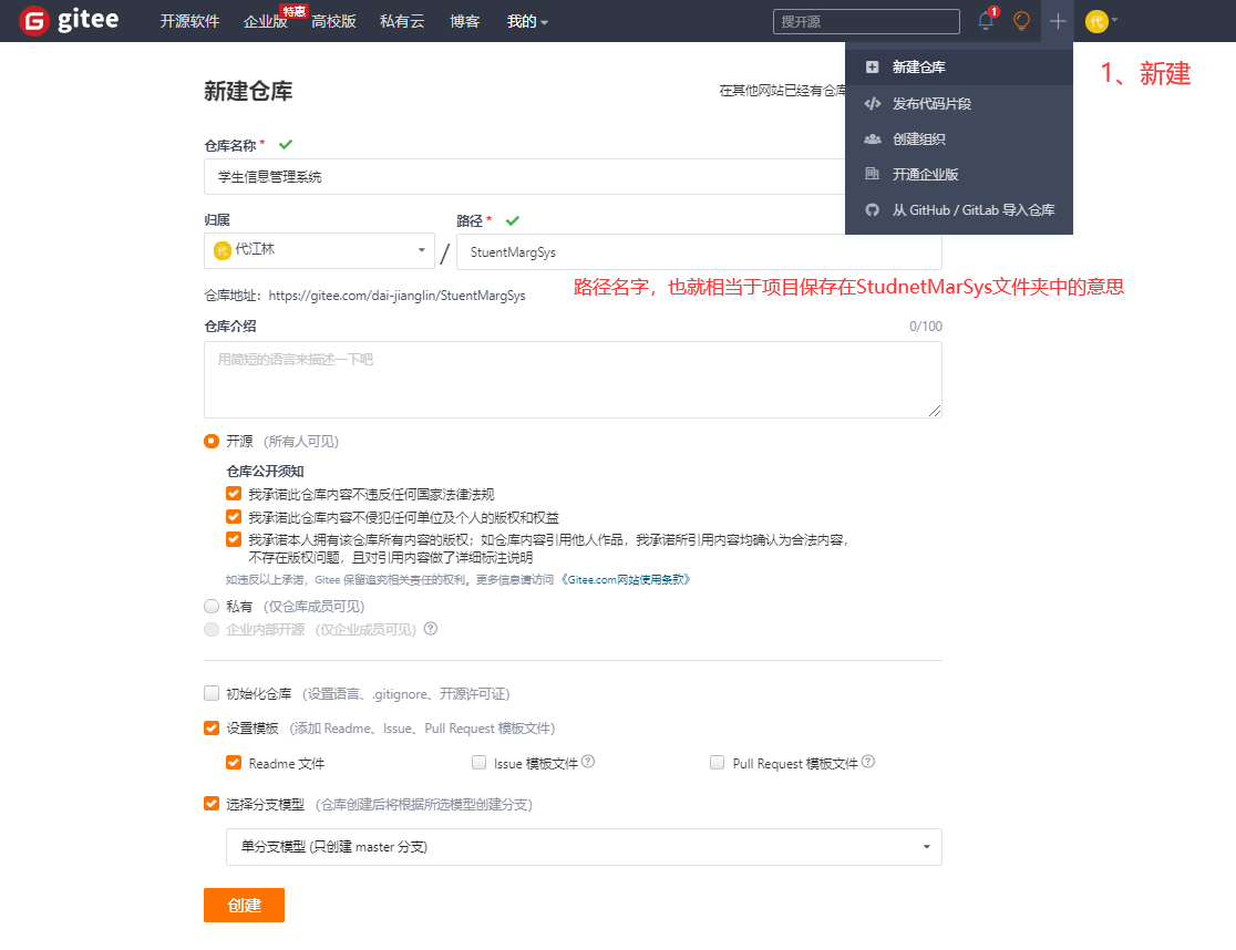 《gitee+git》多人协同开发保姆级教程，手把手教你，并解决多人更新代码到gitee仓库的冲突问题。有git安装包，官网下载特慢几十kb还容易掉线。_gitee个人版怎么多人协作-CSDN博客