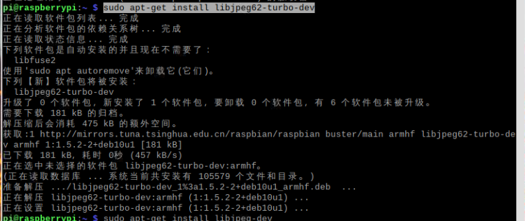树莓派安装libjpeg-dev出错_树莓派安装libhadoop-dev-CSDN博客