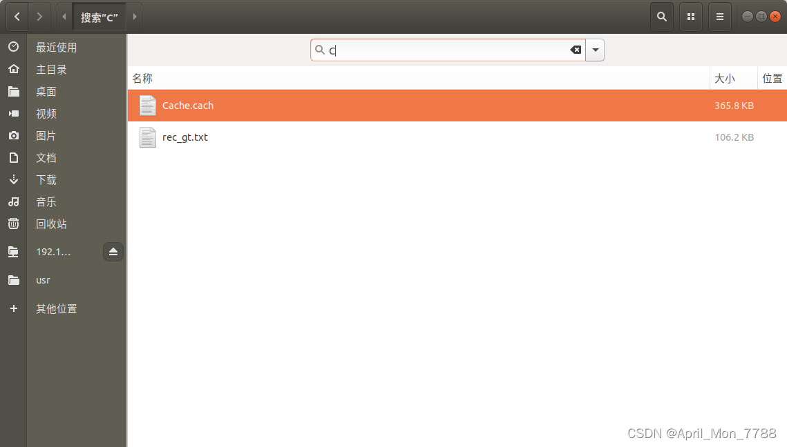 PPOCRLabel的标注文件无法打开_ppocrlabel如何打开-CSDN博客