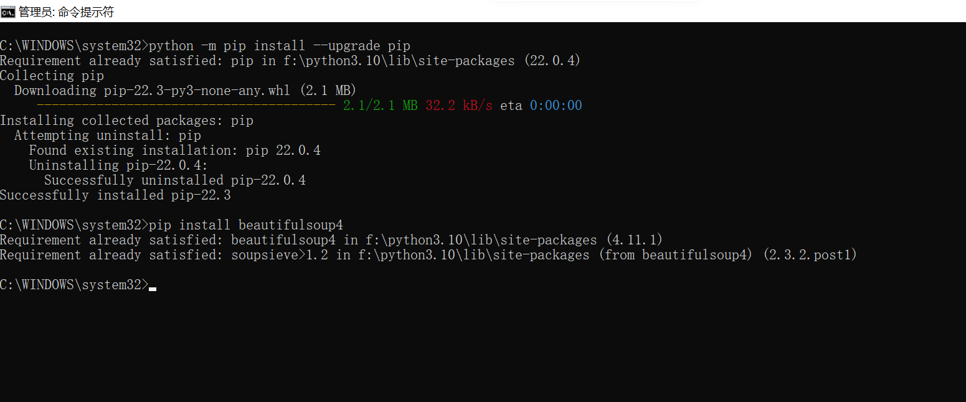 基于多个python环境如何下载beautifulsoup4库不会报错并且可以正常的在IDLE中引用_beautifulsoup下载-CSDN博客